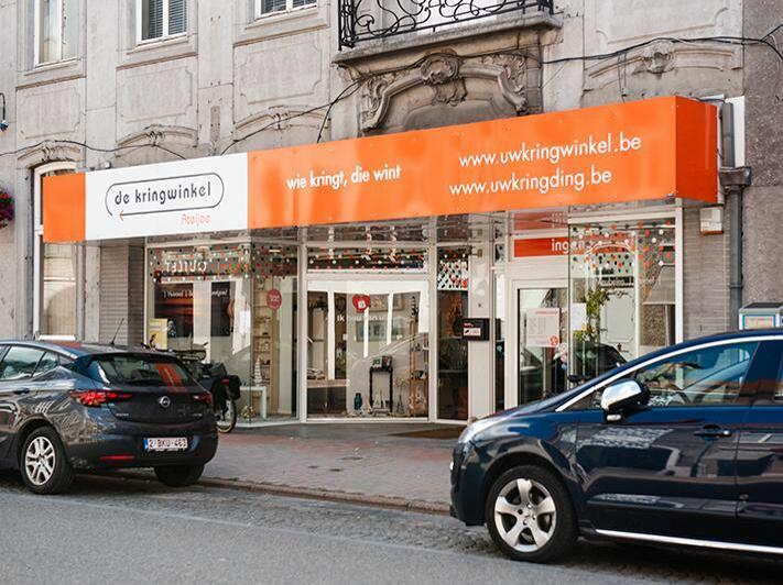 Kringwinkel Deinze - Tolpoortstraat 89 | Kringwinkel